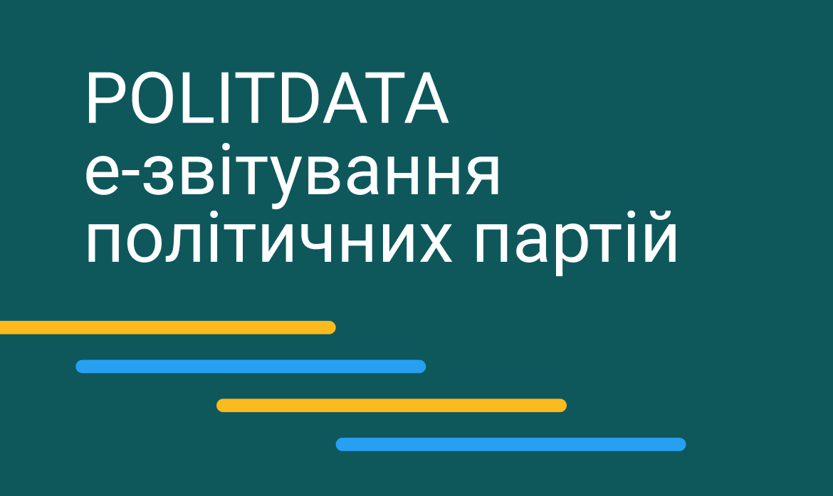 Навчання для публічних службовців | Study.NAZK